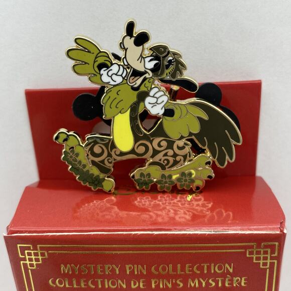 Disney | Accessories | Disney Parks Pin Lunar New Year Chinese Zodiac ...